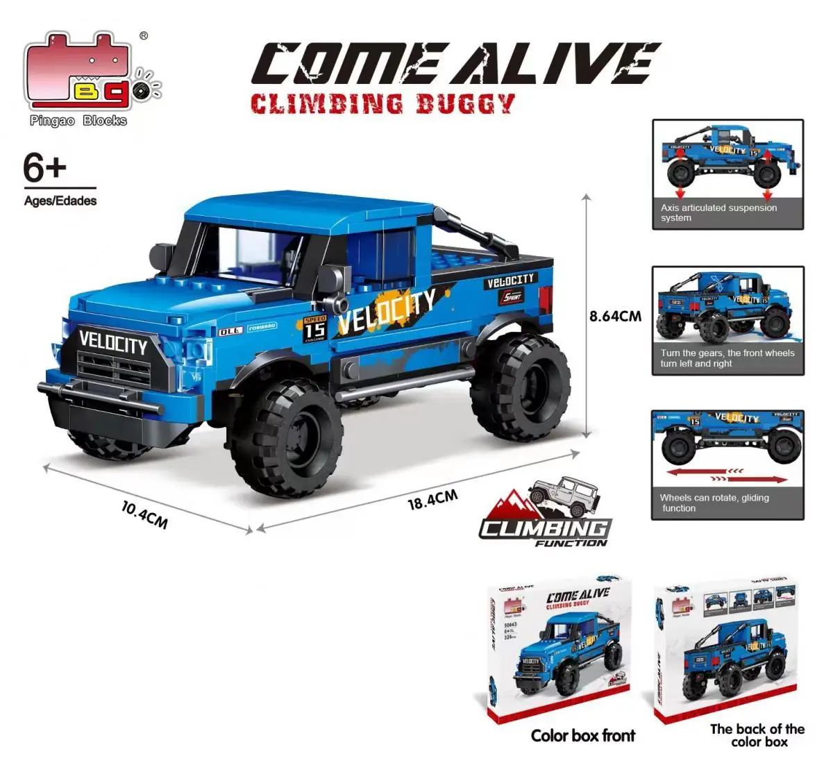 AchKo Blue off-road vehicle • Set 50043 • SetDB