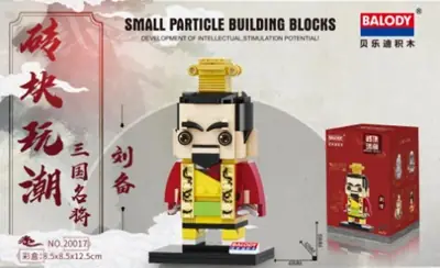 Balody Celebrate the New Year Fu • MINI BLOCKS • Set 21297