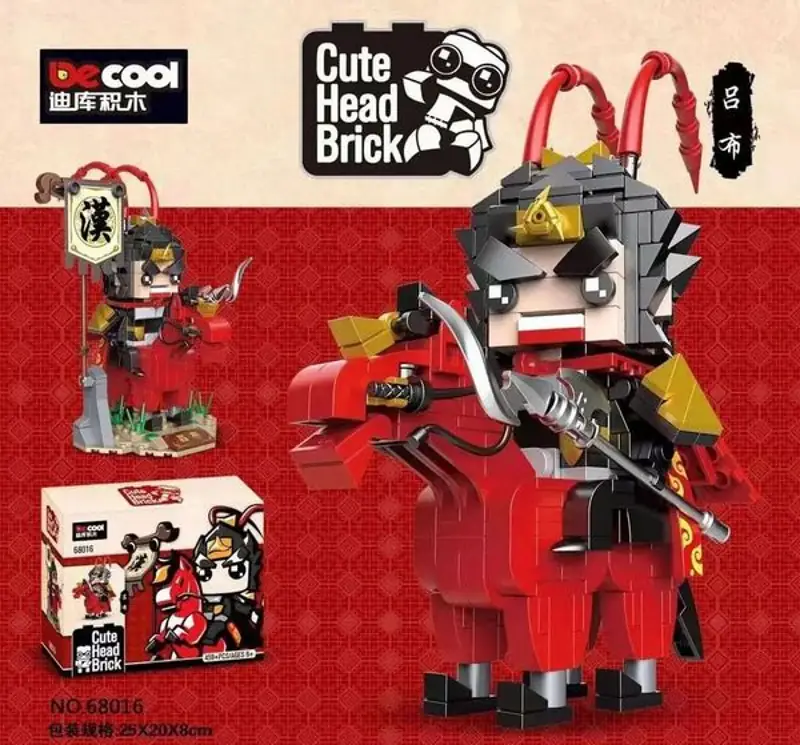 Decool Lu Bu • Set 68016 • SetDB • Merlins Bricks