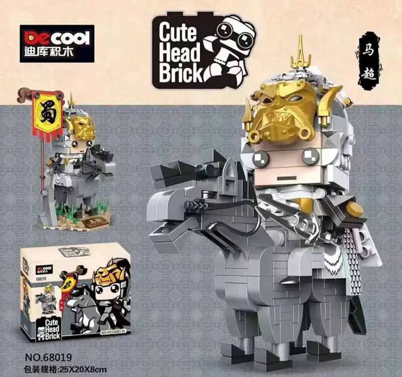 Decool Ma Chao • Set 68019 • SetDB • Merlins Bricks