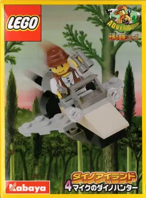 LEGO Adventurers Johnny Thunder and Baby T • Set 5903