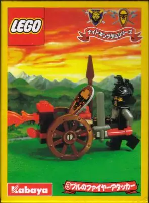 LEGO Castle Fire Cart • Set 1288 • SetDB • Merlins Bricks