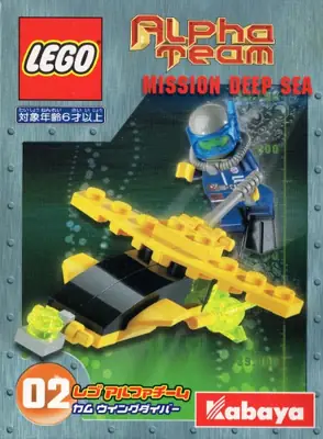 LEGO Alpha Team Ogel Mutant Killer Whale • Set 4797 • SetDB