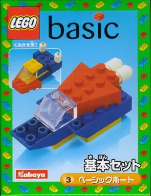 LEGO Studios Abenteuer-Dreh • Set 1355 • SetDB