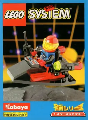 LEGO Space Zo Weevil • Set 6942 • SetDB • Merlins Bricks