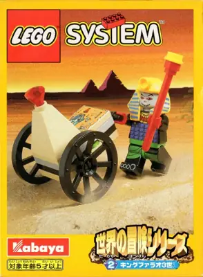 LEGO Adventurers Das Grab des Anubis • Set 5938 • SetDB