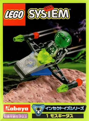 LEGO Space Hover • Set 3012 • SetDB • Merlins Steine