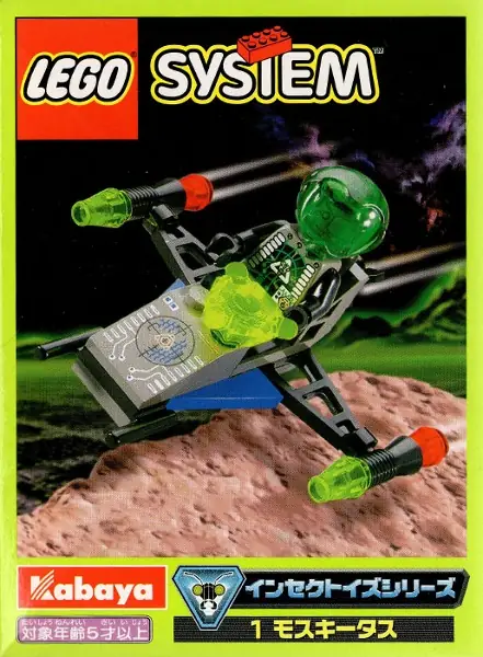 LEGO Space Mosquito • Set 3070 • SetDB • Merlins Bricks