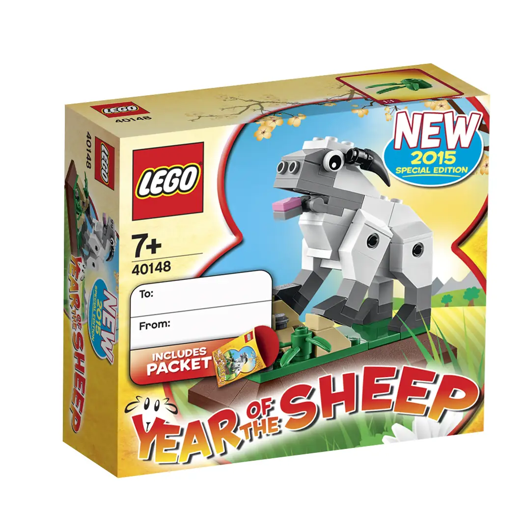 LEGO Holiday Lunar New Year 2015 • Set 40148 • SetDB