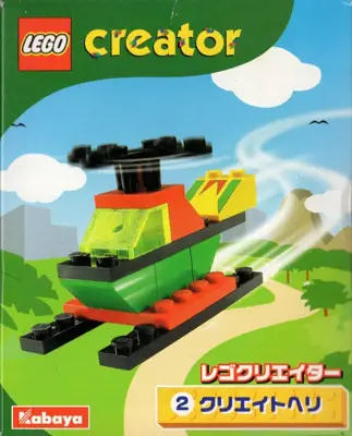 LEGO Creator Adventures with Max & Tina • Set 4175