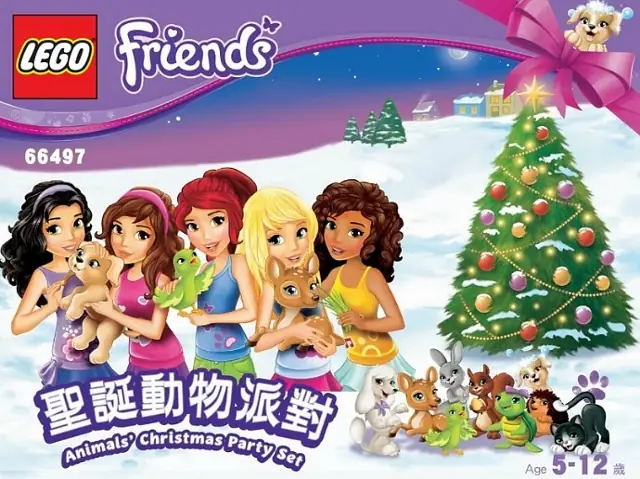LEGO Friends Bundle Pack Animals' Christmas Party Set