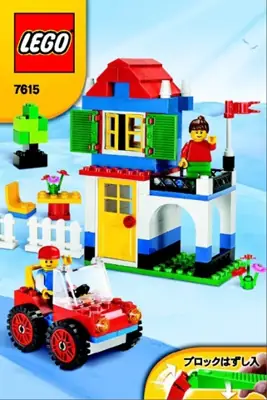 LEGO Classic Basic Red Bucket set • Set 7616 • SetDB