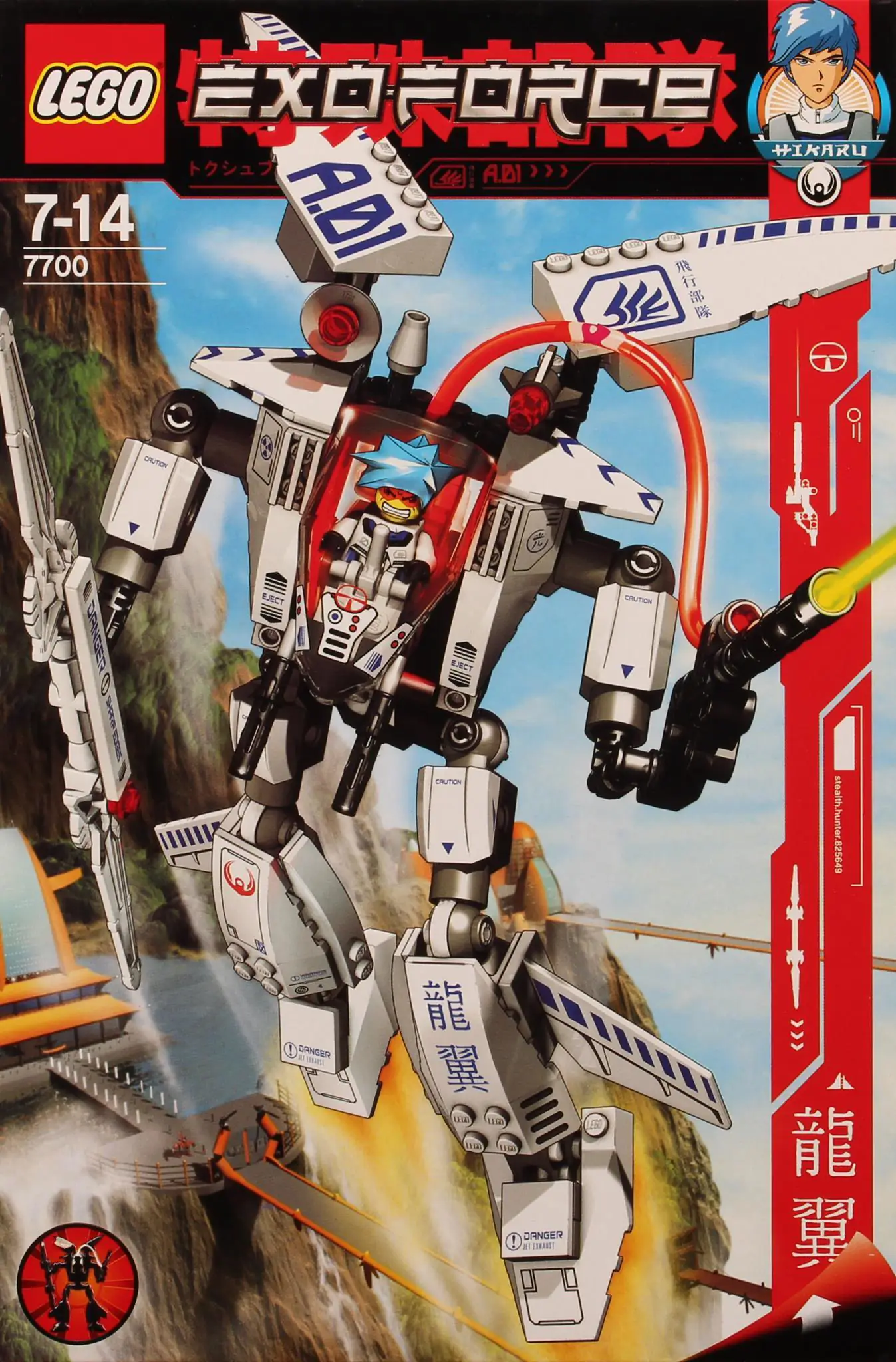 LEGO Exo-Force Stealth Hunter • Set 7700 • SetDB