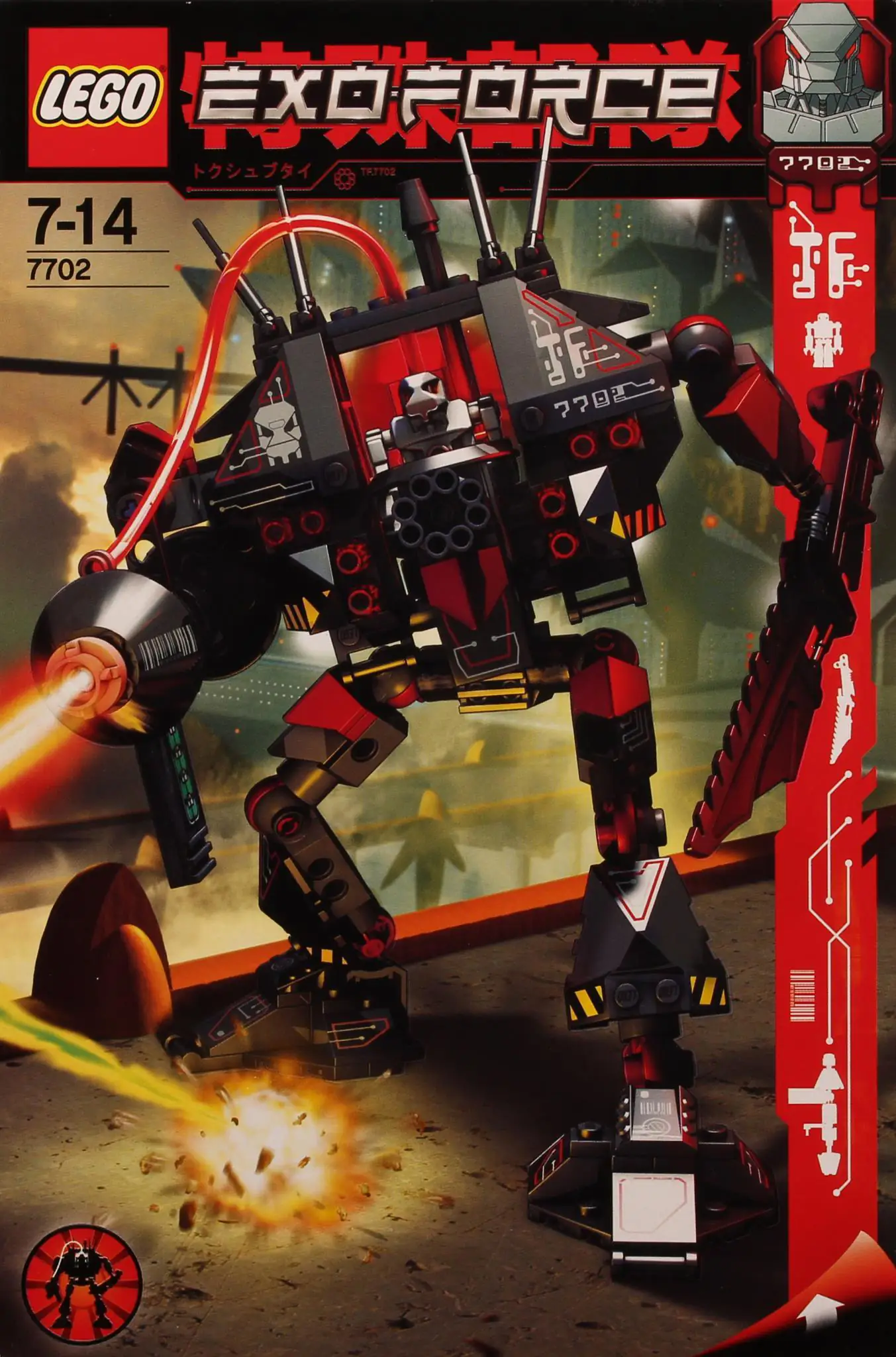 LEGO Exo-Force Thunder Fury • Set 7702 • SetDB