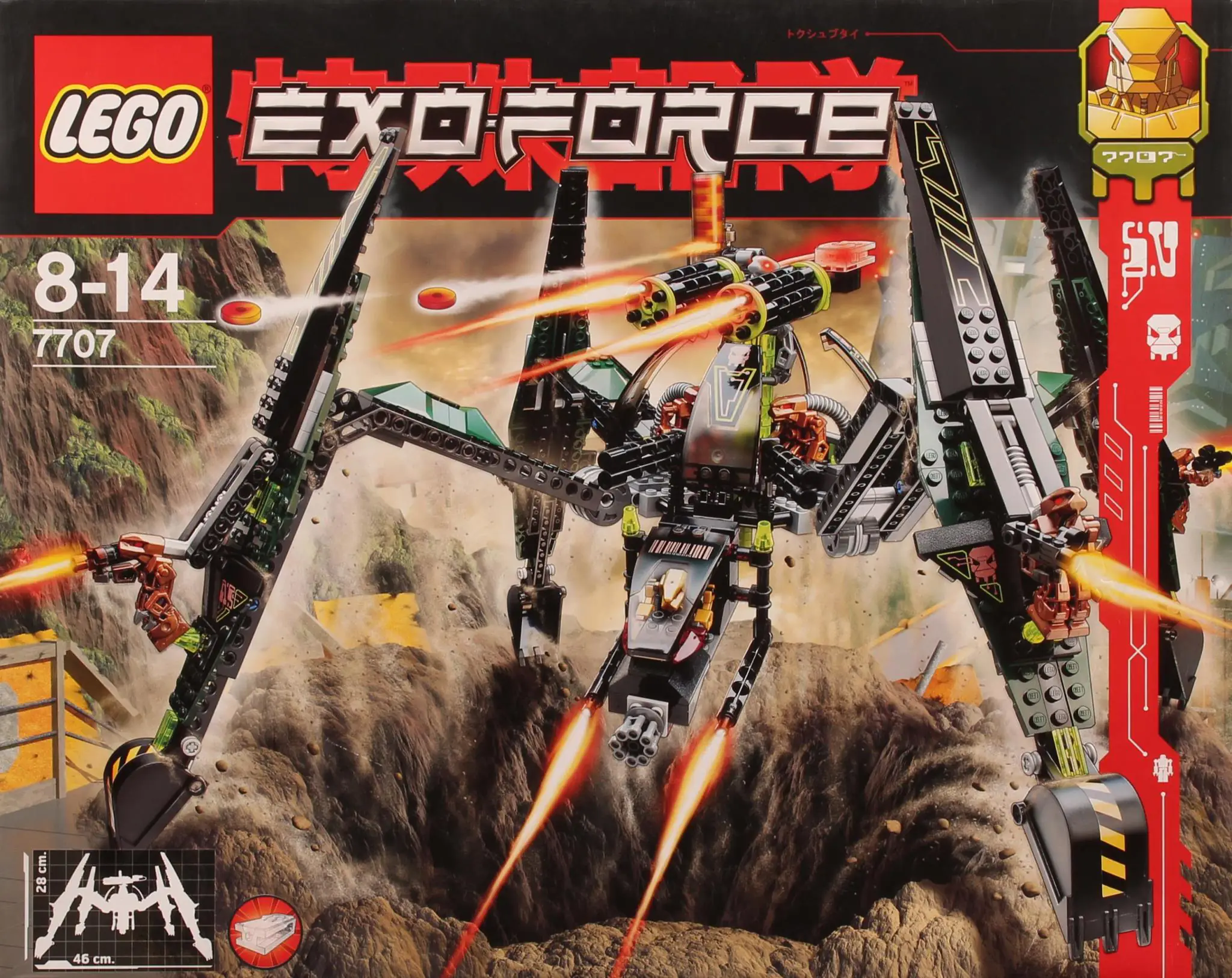 LEGO Exo-Force Striking Venom • Set 7707 • SetDB
