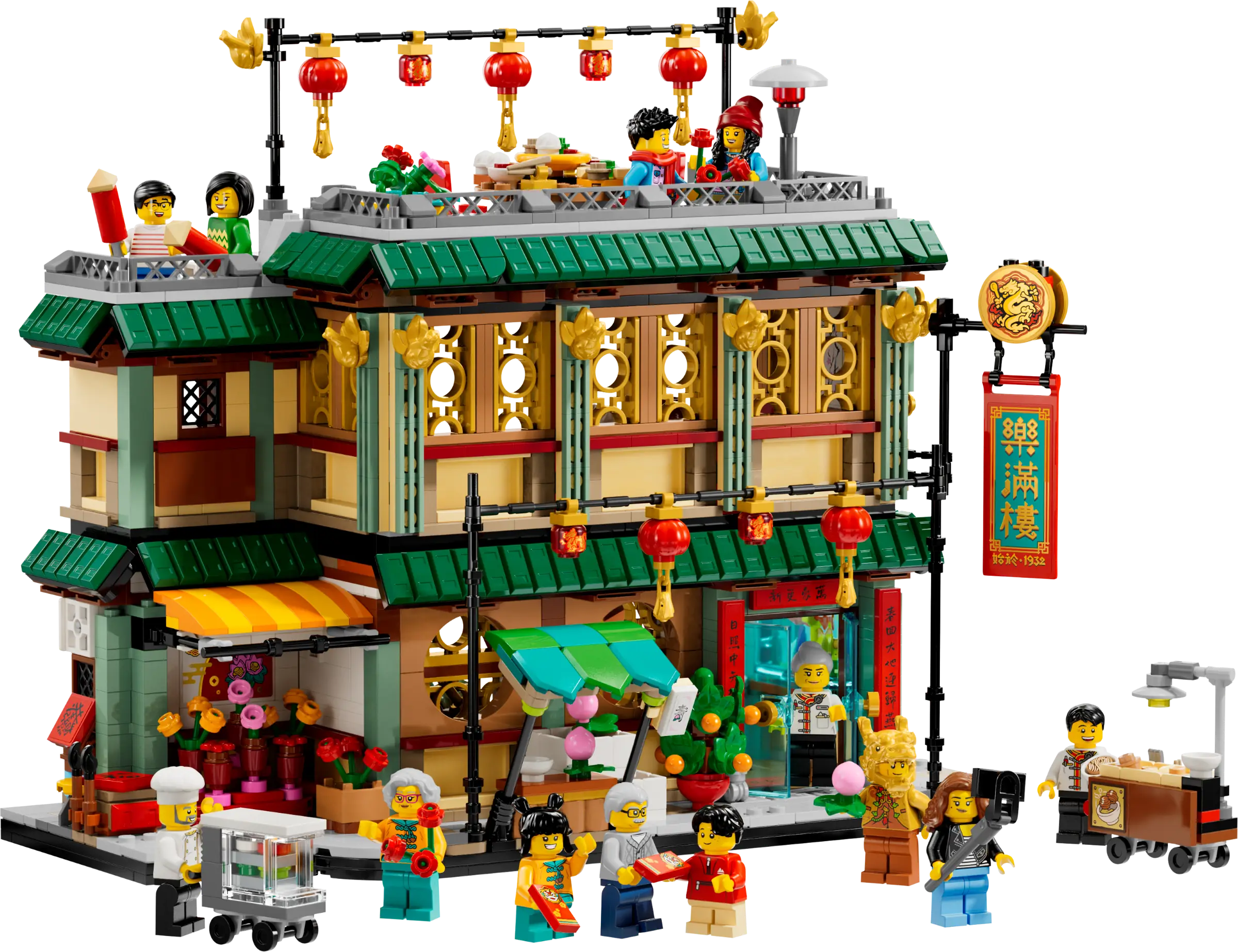 LEGO Holiday Family Reunion Celebration • Set 80113 • SetDB