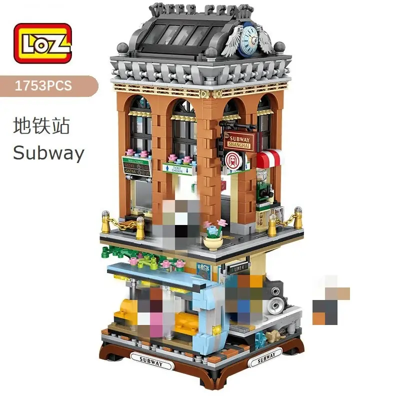LOZ European-Style Subway Station • MINI BLOCKS • Set 1031