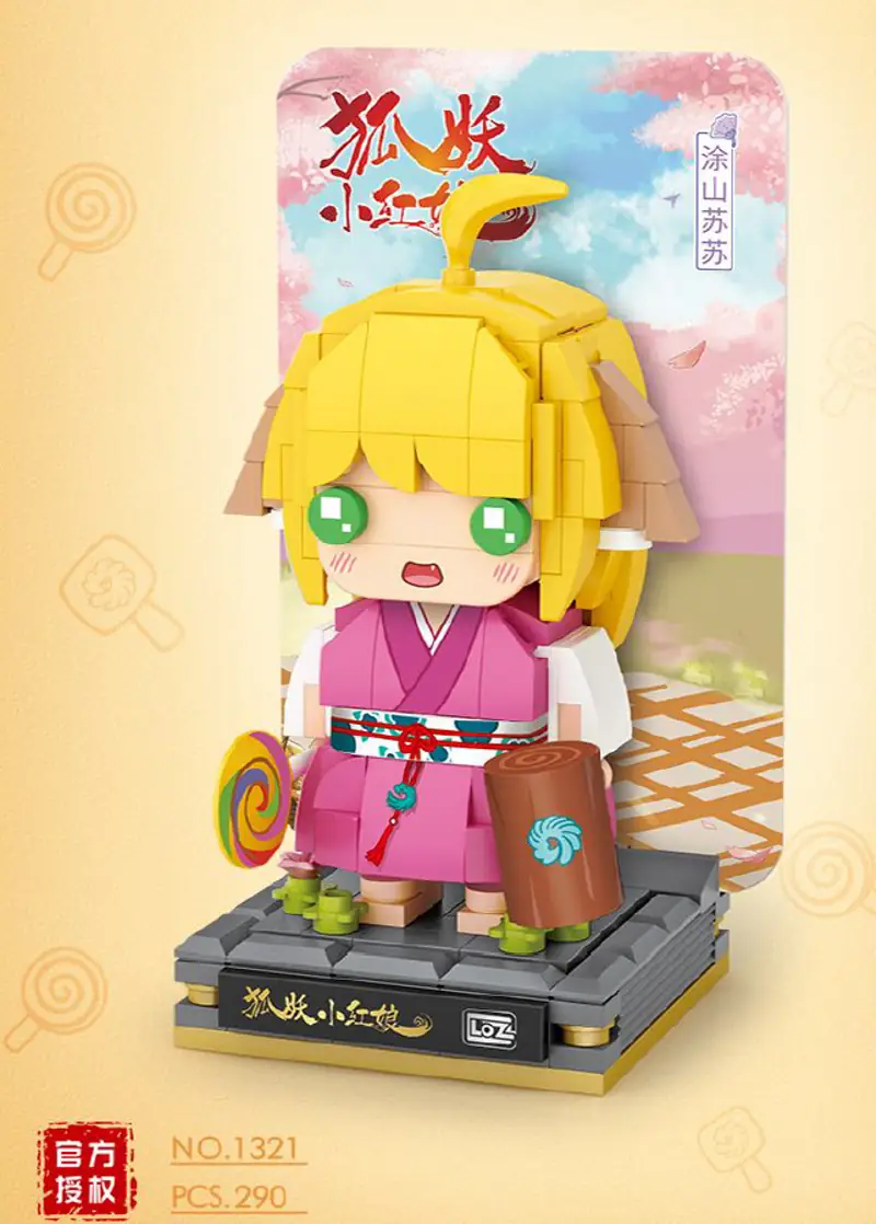 LOZ Tushan Susu • MINI BLOCKS • Set 1321 • SetDB