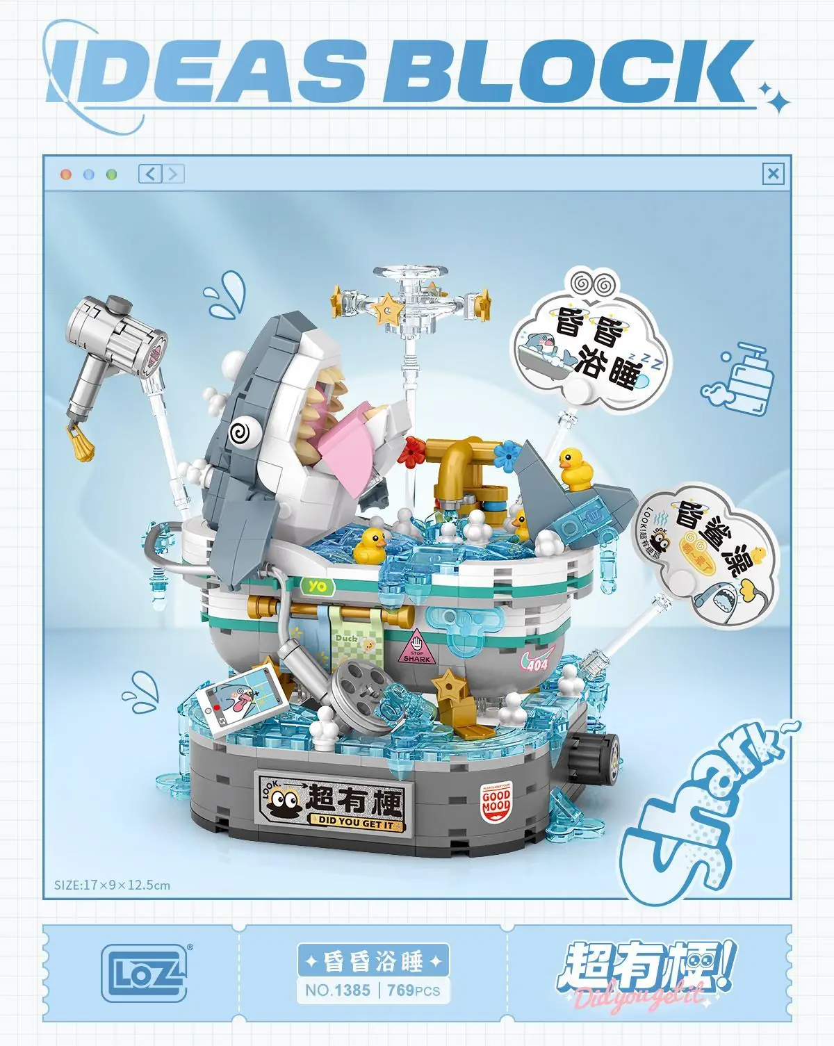 LOZ Did You Get It: Shark in the tub • MINI BLOCKS