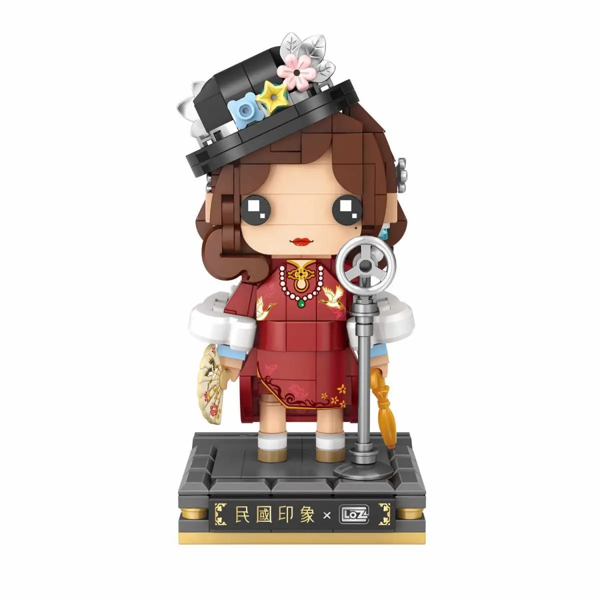 LOZ Singer • MINI BLOCKS • Set 1553 • SetDB • Merlins Bricks