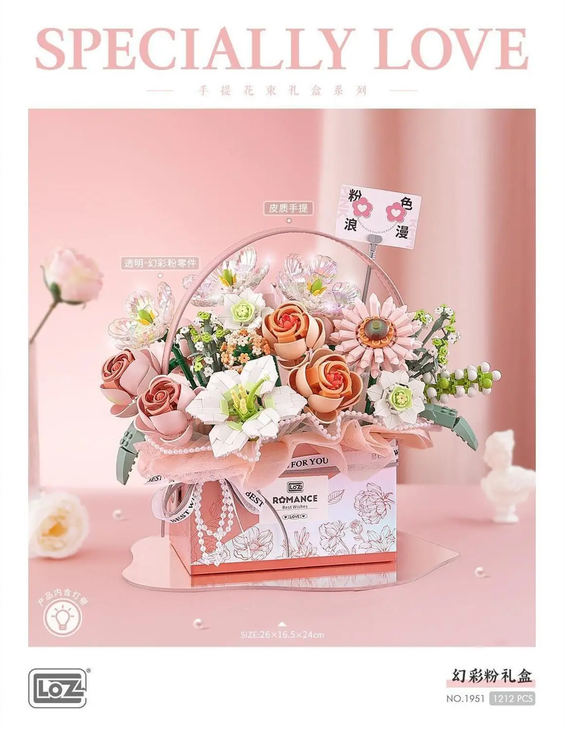LOZ Bouquet Gift Box Symphony Powder • MINI BLOCKS