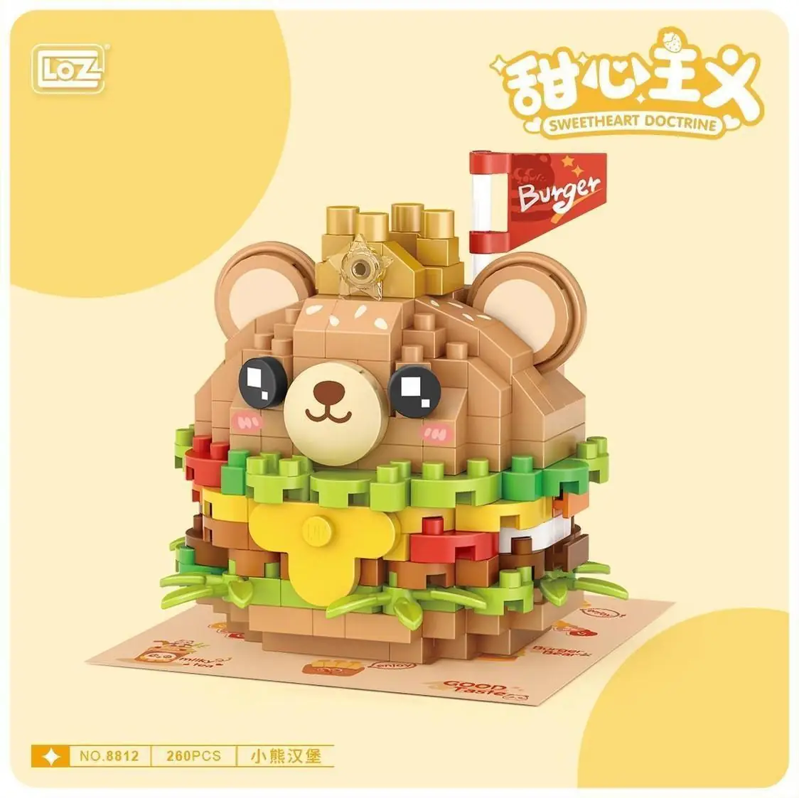LOZ Hamburger • DIAMOND BLOCKS • Set 8812 • SetDB