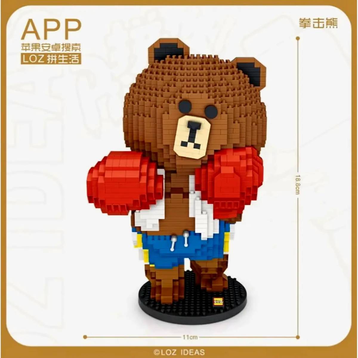 LOZ Boxing Bear • Set 9041 • SetDB • Merlins Steine