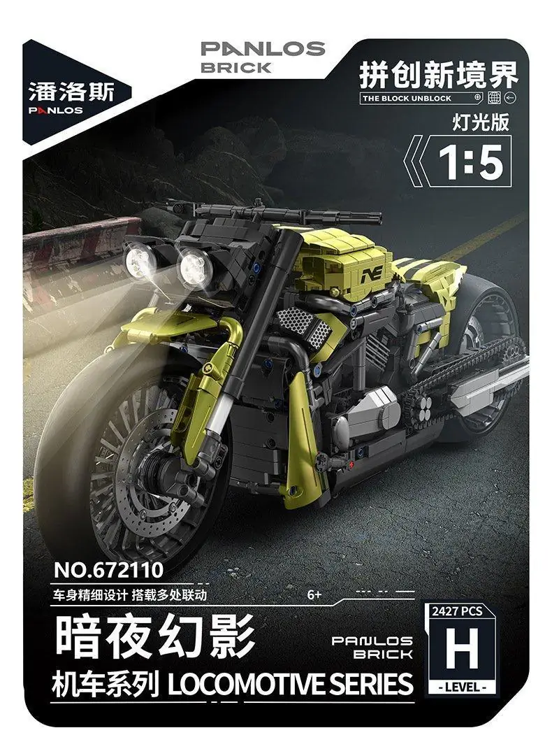 Panlos Night Phantom Motorcycle • Set 672110 • SetDB
