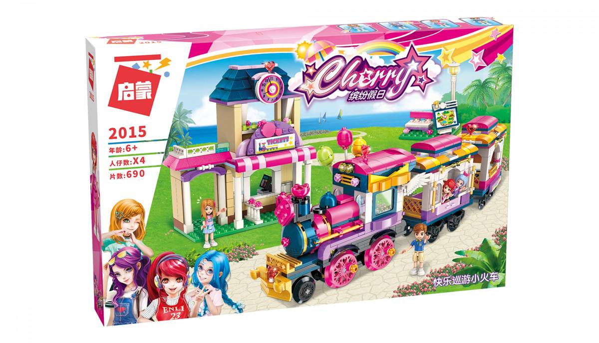Qman Happy Little Train • Set 2015 • SetDB • Merlins Steine