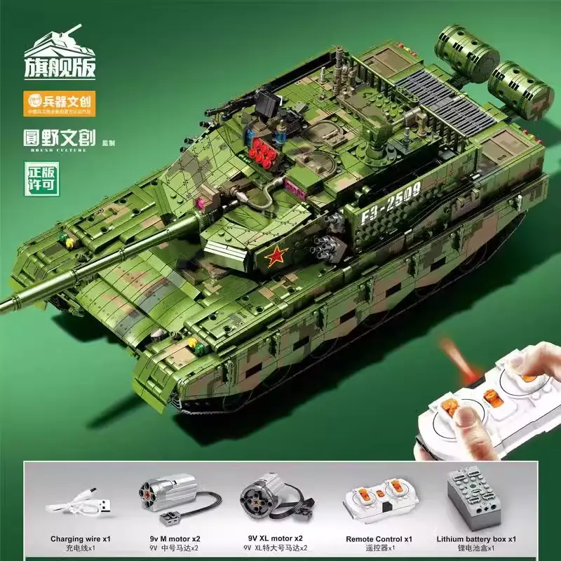 Sembo TYPE 99A Main Battle Tank • Set 705021 • SetDB