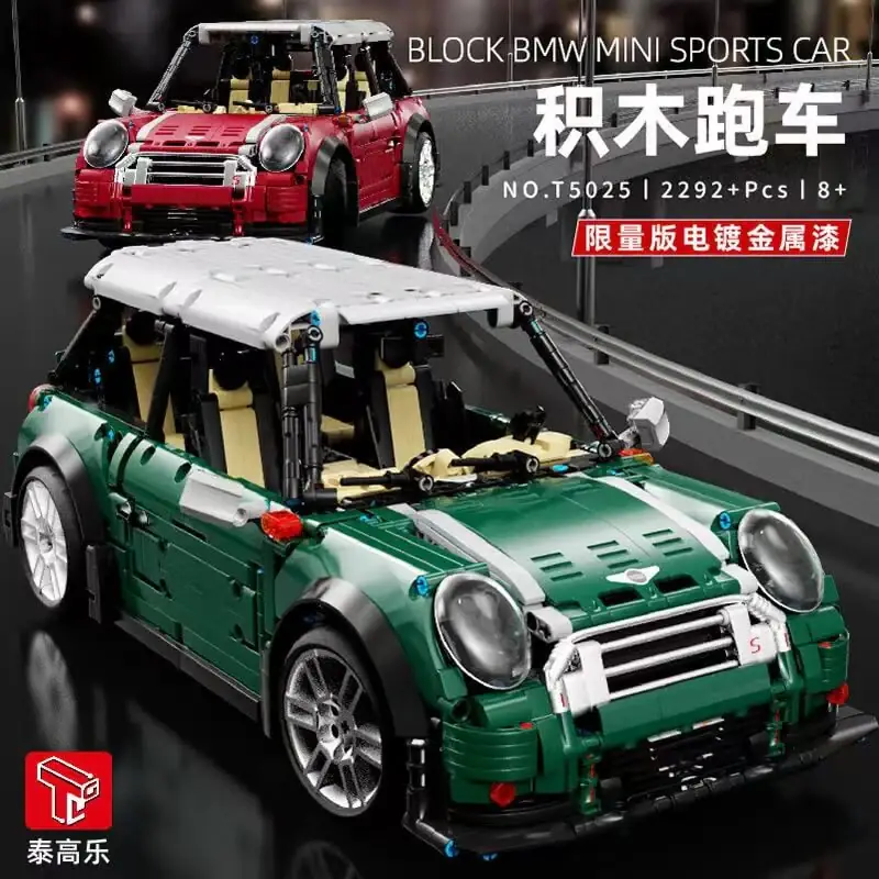 TaiGaoLe Mini Sports Car • Set T5025 • SetDB