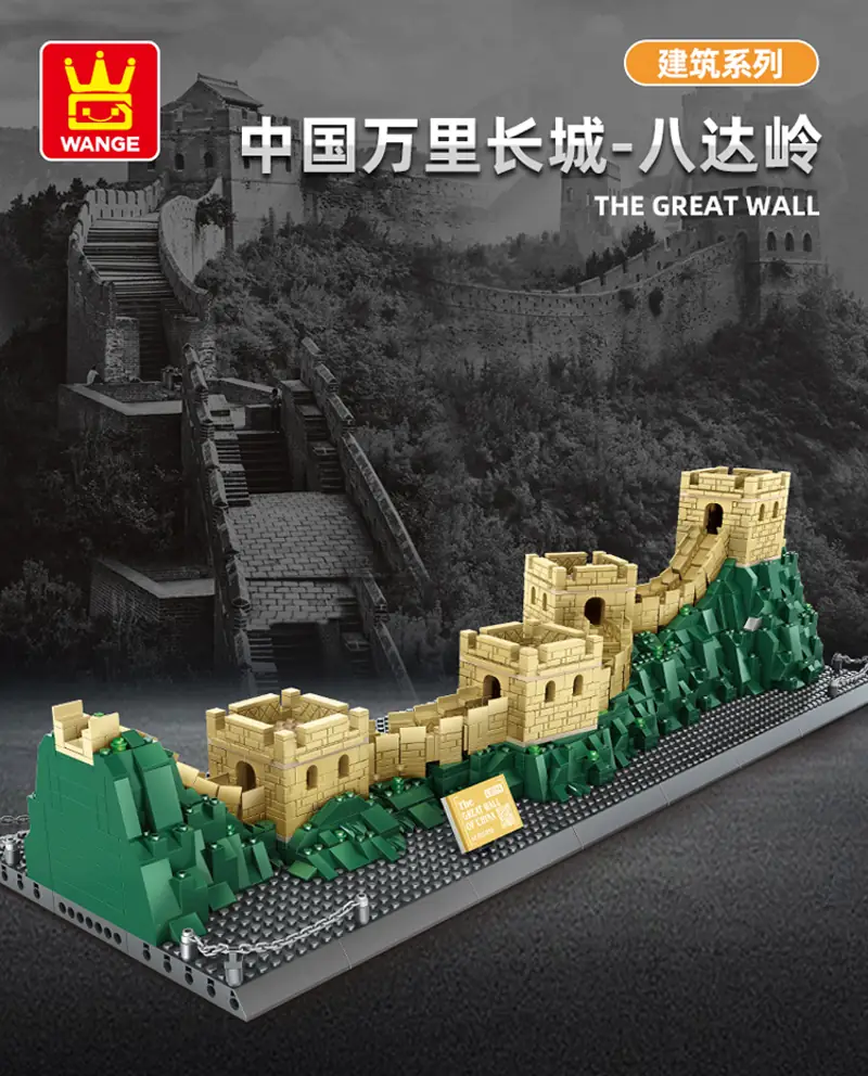 Wange The Great Wall • Set 6216 • SetDB • Merlins Bricks
