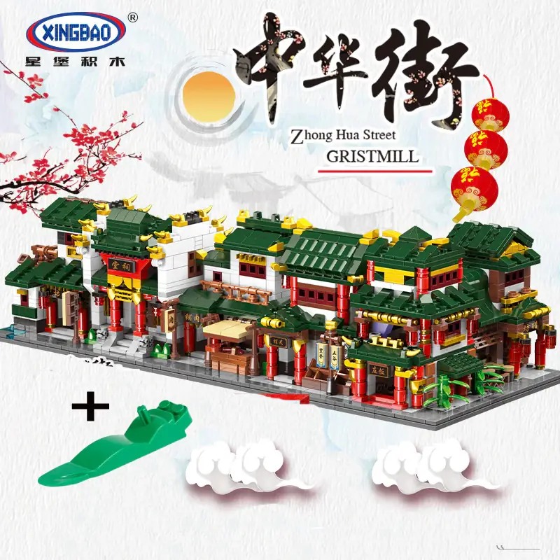 Xingbao Chinese Town 6 in 1 Ancient Architecture Streetscape