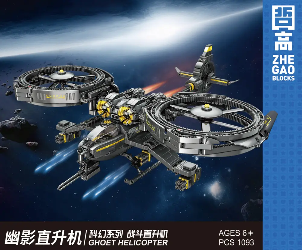 ZHEGAO Ghost helicopter • Set QL5001 • SetDB