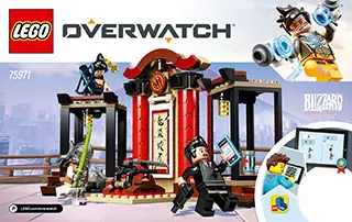 LEGO Overwatch Hanzo vs. Genji • Set 75971 • SetDB
